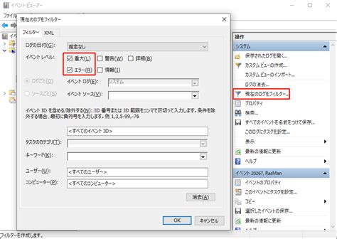 【windows 1110】停止コード（stopコード）の一覧と対処法