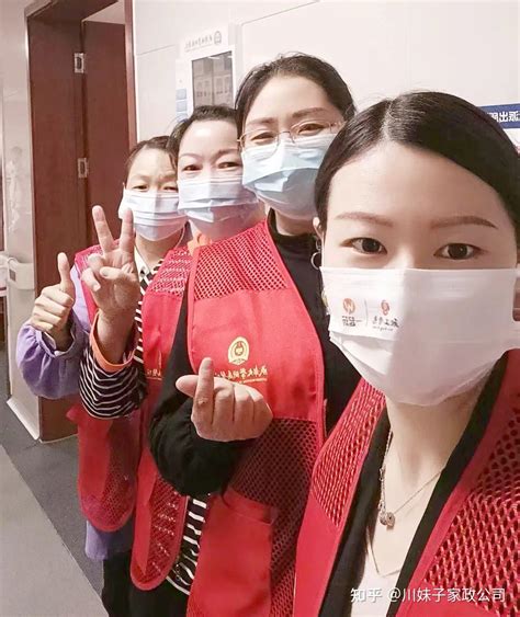 川妹子家政——孝善有道，岁岁重阳—川渝妹子党支部志愿者团队送温暖，久久重阳敬老情。 知乎