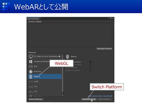 unityとzapworksで始めようwebar開発 speaker deck