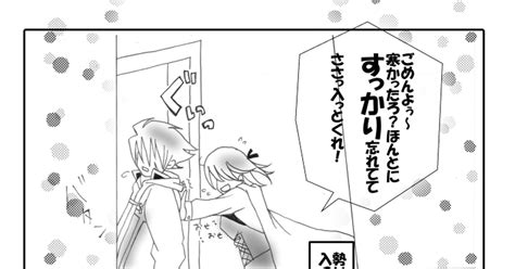 魔女森】 【魔女森】疑心【交流】 アオイのマンガ 【魔女森】交流 【魔女森】精霊の妙薬 【魔女森】二章条件a Pixiv