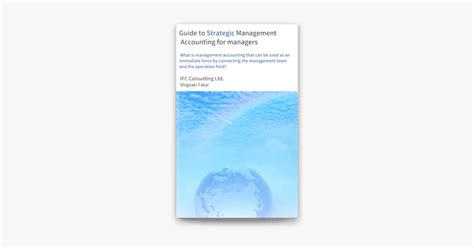 ‎guide To Strategic Management Accounting For Managerrs By Shigeaki