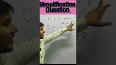 Simplification Question Simplification Simplificationtrickinhindi