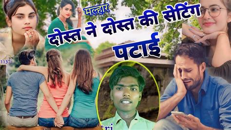 मेरी जानूँ बाबू को फोन उठईयो बाबू तो रोवे तेरी याद मेंआशिकी मल्हार