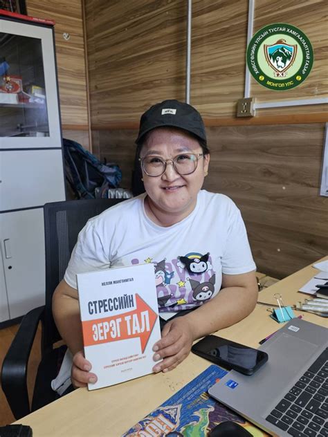 Хөвсгөлийн Улсын Тусгай Хамгаалалттай Газрын Хамгаалалтын Захиргаа Added A Хөвсгөлийн Улсын