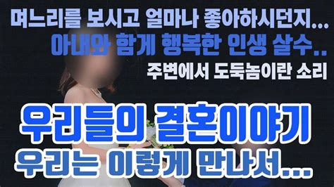 임재연의 국제결혼정보똑똑 우리들의 국제결혼 이야기케이국제결혼 Youtube