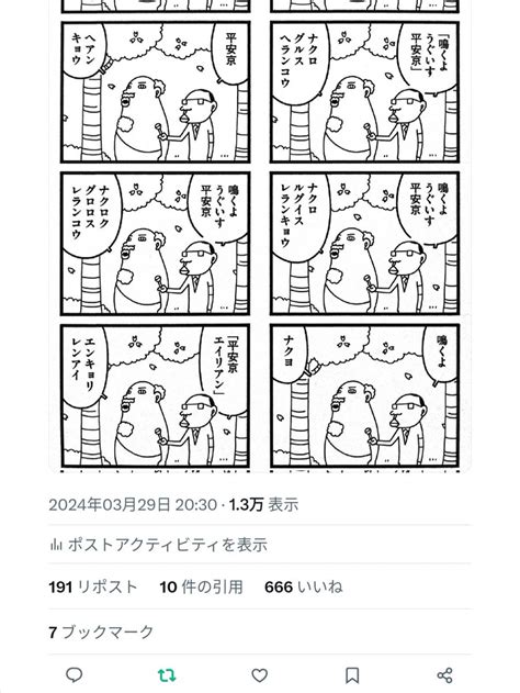多分私しかやってない 」大橋ツヨシどらねこのメロディーの漫画