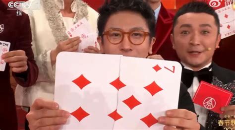 劉謙回歸春晚爆魔術穿幫 含淚離開舞台「再也參加不了」 自由娛樂