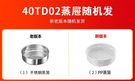 九阳f 40td02智能预约多功能大功率铁釜内胆电饭锅4l 阿里巴巴