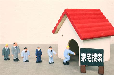 家宅捜索には令状が必要？ 令状が必要な捜査、そうでない捜査とは｜刑事事件に強いベリーベスト法律事務所