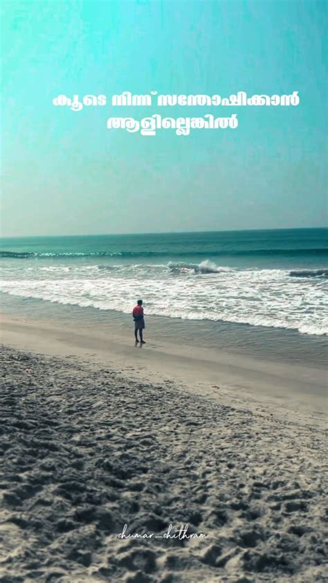 𝗰𝗵𝘂𝗺𝗮𝗿 𝗰𝗵𝗶𝘁𝗵𝗿𝗮𝗺 Chumar Chithram • Instagram Photos And Videos