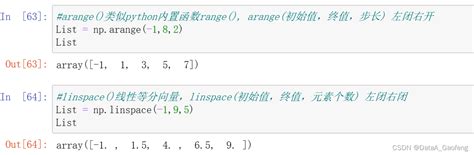 Python第三方库numpy And Pandasnumpy Pandas Csdn博客