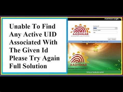 Unable To Find Any Active UID Associated With The Given Id Please Try Again Full Solution YouTube