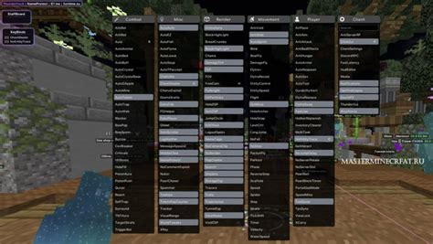 Чит Thunderhack Recode для Minecraft 1204 1122 Бесплатно