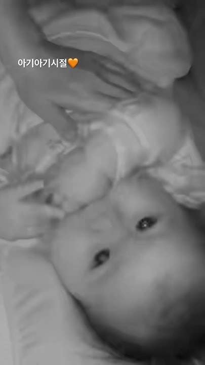 지금보다 더 아기아기시절🧡어떻게든 재워보겠다는 엄마의 간절한 손동작🫨🫨 Youtube