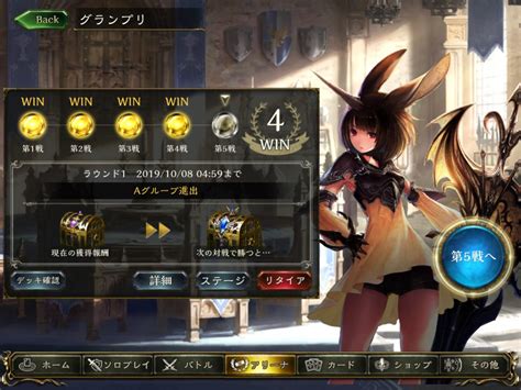 シャドバnot自作 Part 101 ”ようやくグランプリ4連勝デッキ” 元seのニートがゲーム開発者を目指す