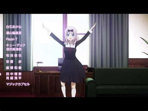 Chika Ft Ix Ine Chika Dance Know Your Meme