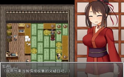 同人RPG新作 生肉くノ一花梨女忍者花梨