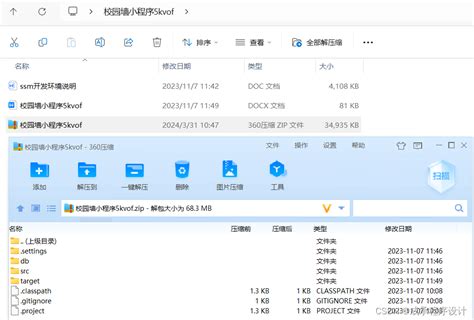 Springboot计算机毕业设计校园墙小程序【附源码】开题论文mysql程序部署 Csdn博客