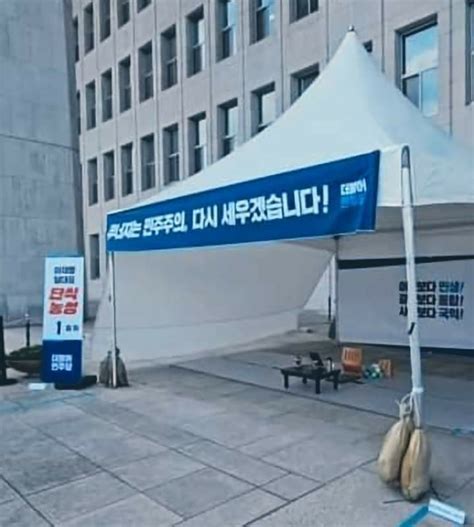 헐 무기한 단식한다던 사람 그새 어디간것이여 ㅡㅡㅡ 화장실갔나 숨어서 배 채우나 ㅡㅡㅡ 무기한 단식 꼭 실천해야