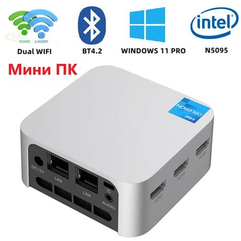 Компьютерный корпус Мини-ПК Gateway T8Pro 8 ГБ/1 ТБ, Intel Celeron ...