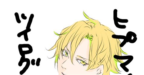 ヒプノシスマイク ヒプノシスマイクヒプステtwitterログ6 フヒヒの人のマンガ 漫画 Northbastard