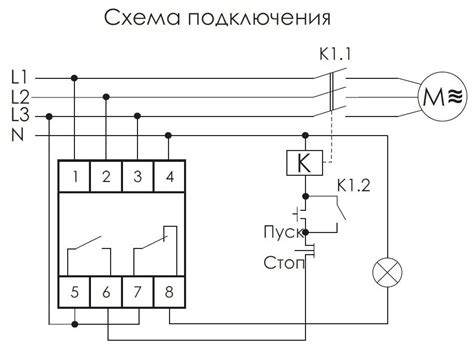 Cm Pfs Abb схема подключения