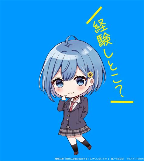 電撃文庫 On Twitter Rt Danjoru だんじょるのー（挨拶） 2 000フォロワー突破、ありがとうございます🎉