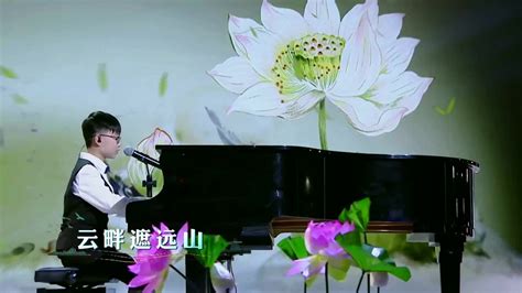 王奕程与贾子叶演唱《鱼戏莲叶间》经典咏流传第一季高清1080p在线观看平台腾讯视频