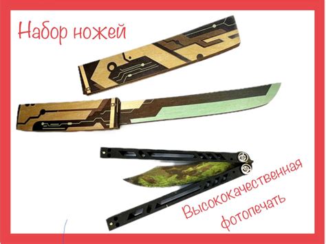 Деревянный нож танто , детский нож-бабочка - купить с доставкой по ...