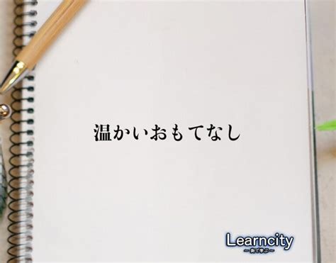 Learncity