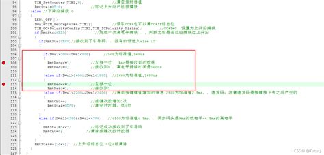 关于stm32红外遥控器的研究与分析于stm32单片机的智能空调遥控器的研究 Csdn博客