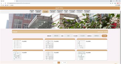 springboot vue学习平台管理系统附源码 数据库 论文 PPT 哔哩哔哩
