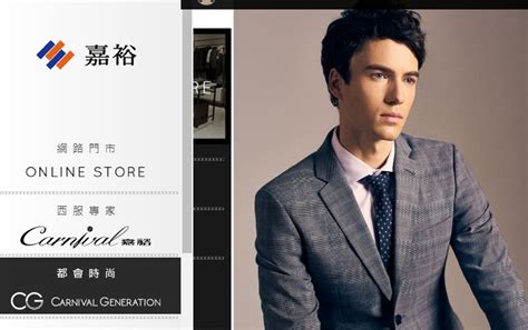 嘉裕西服拿下國防部制服標案 股價急拉漲停 Ettoday財經雲 Ettoday新聞雲
