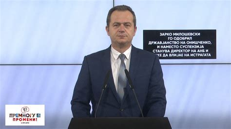 Телевизија 24 Ковачки Ковачевски знаел дека Зарко Милошевски е потписник на проверката за