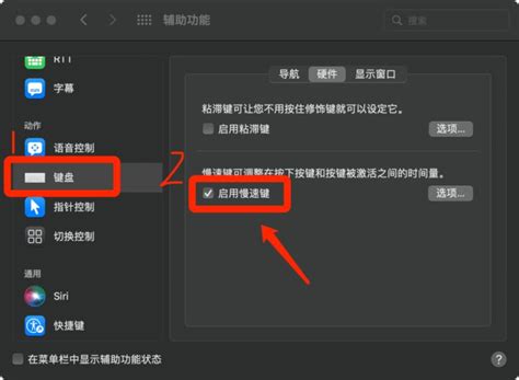完美解决mac键盘部分数字键和字母键失灵，无法使用的方法 知乎
