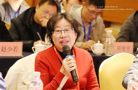 国家重点研发计划丨普泰生物牵头承担的“十四五”国家重点研发计划项目启动会顺利召开 公司动态 北京中科基因技术股份有限公司 中科基因