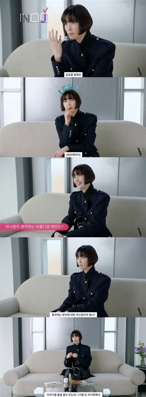 종합 이나영 주위에서 그만하라고지인들도 말린 가방 속 애장품보그 텐아시아