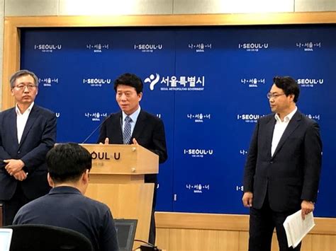 서울교통공사 친인척 채용비리감사결과 사장 해임 권고국토매일