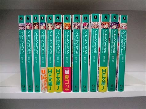 Jp 13冊セット 良好品☆ ノーゲーム・ノーライフ☆全12巻 1冊☆全巻☆榎宮祐 文房具・オフィス用品