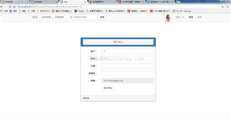 java servlet mybatis整合bootstrap3开发java web新闻发布系统 代码 最代码