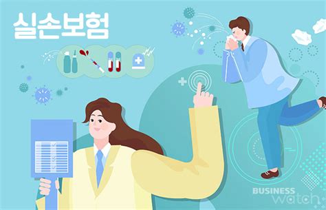 14년만에 빛본 실손보험 청구 간소화법