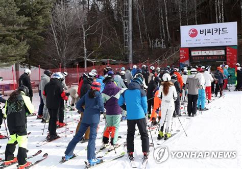 리프트 기다리는 스키어들 연합뉴스
