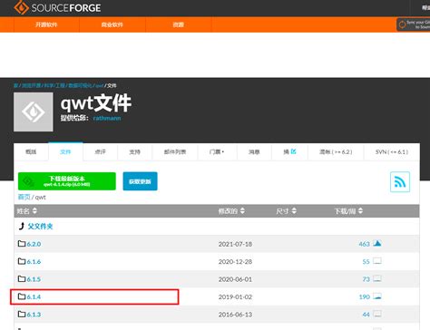 Qwt使用01 Qt5142 配置qwtqt5142 Qwt Csdn博客