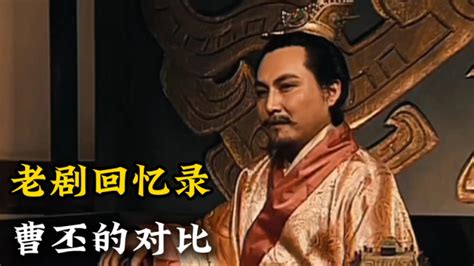 新版的除了帝王气势不足说话还带颤音其他的都比老版的要好一些 腾讯新闻