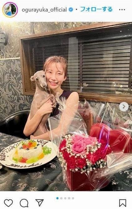 小倉ゆうか 朝倉と破局報道後に移住したシンガポールから完全帰国 美肌で愛犬抱きしめ 芸能 デイリースポーツ Online