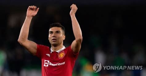 맨유 월클 Mf의 축구 중독中 리그까지 시청 축구와 한 몸