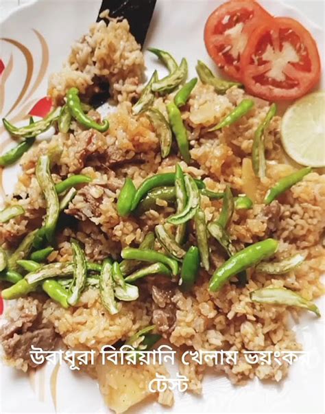 আগুন 🔥 খেলাম।🤤😎 আগুন রেসিপি আমি পারি আরো বেশি ঝাল খেতে দেখলে ভয় পাবেন