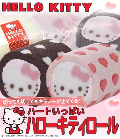 サンリオ公認 ハートいっぱい！ハローキティロール キティはチョコor苺選べます♪ 【かわいい】【サンリオ】 【キャラクタースイーツ】【そっくり