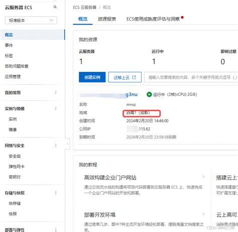使用 Certbot 免费续期阿里云 SSL 证书 知乎