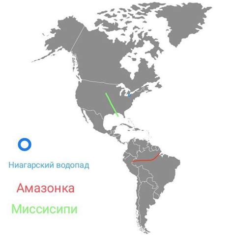 Зазначте на контурній карті назви а річок — Дніпро Дунай Янцзи Ніл Амазонка Міссісіпі б